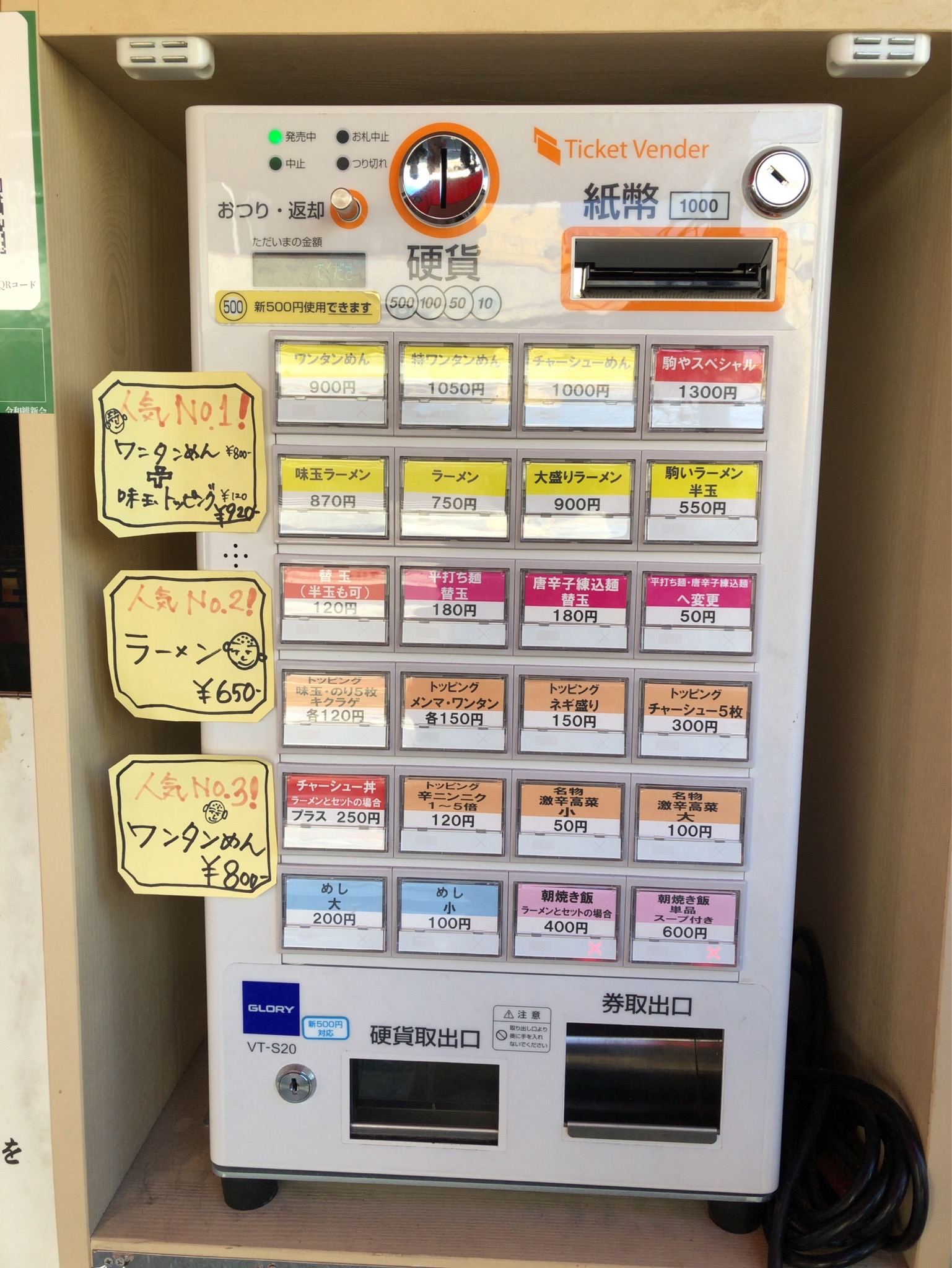 令和4年度 排水設備工事責任技術者試験の受験記