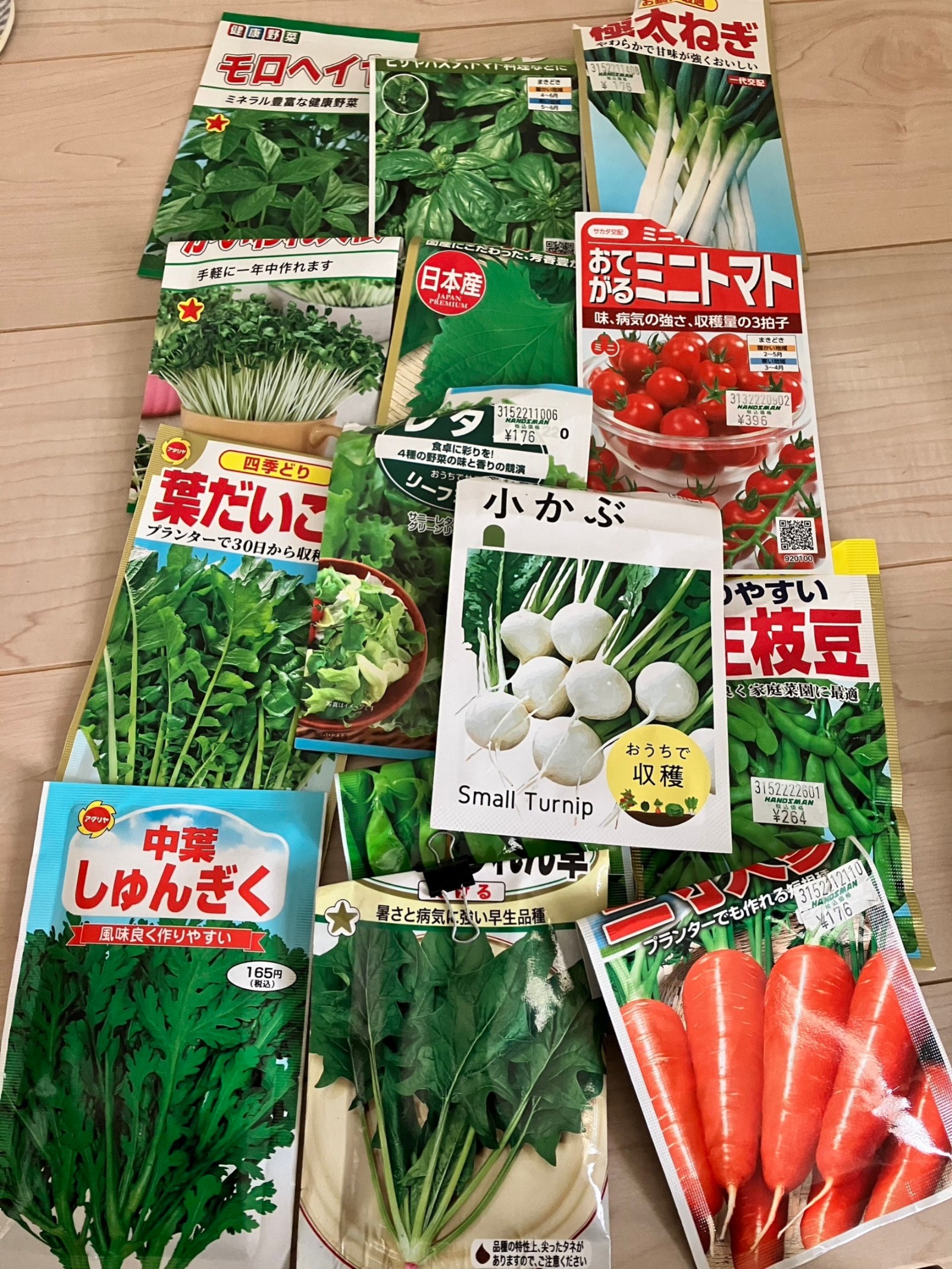 冬野菜の準備をしました